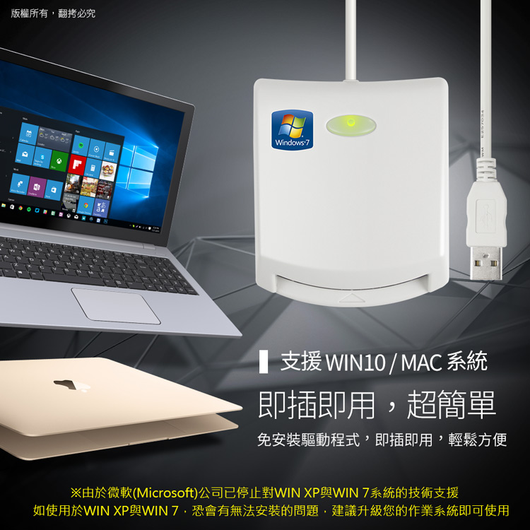 EZ100PU 多功能ATM晶片讀卡機 - PChome 24h購物