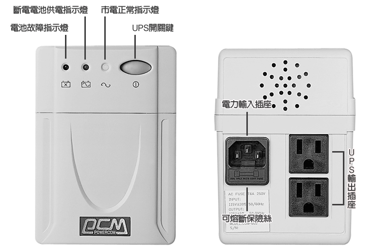 科風UPS COM-500 離線式不斷電系統(220V) - PChome 24h購物