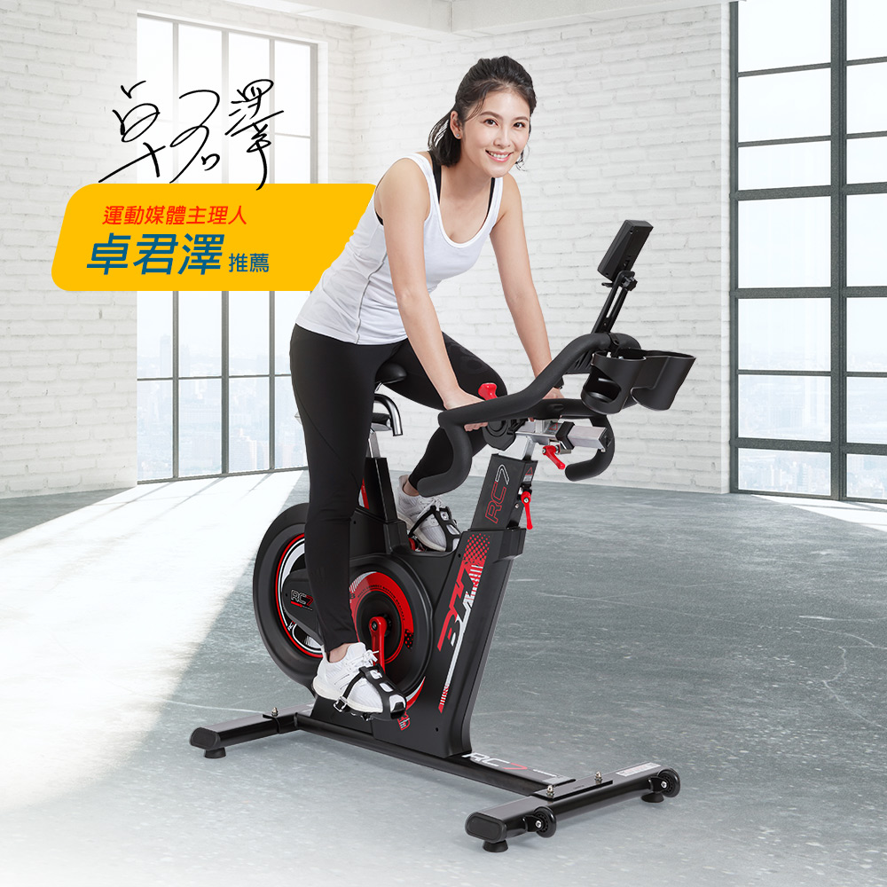 【BH】H989 RC7磁控後驅飛輪車 - PChome 24h購物