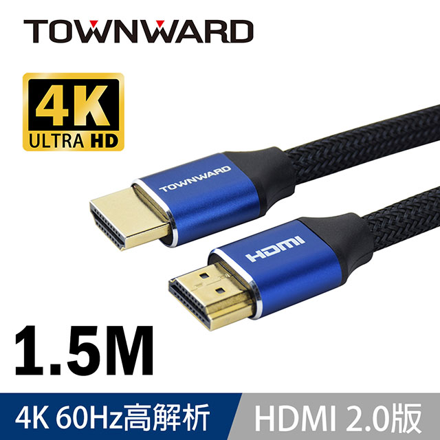 【TOWNWARD 大城科技】HDL-7150 HDMI 2.0版 4K 編織影音線 (1.5M) - PChome 24h購物