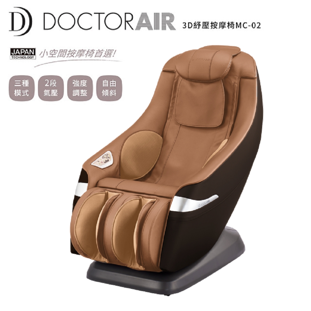 日本DOCTORAIR - PChome 24h購物