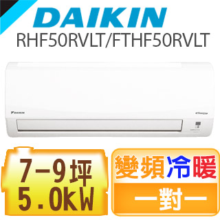 DAIKIN》變頻－冷暖 - PChome 24h購物