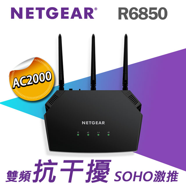 NETGEAR專區 - PChome 24h購物