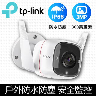 TP-LINK專區 - PChome 24h購物
