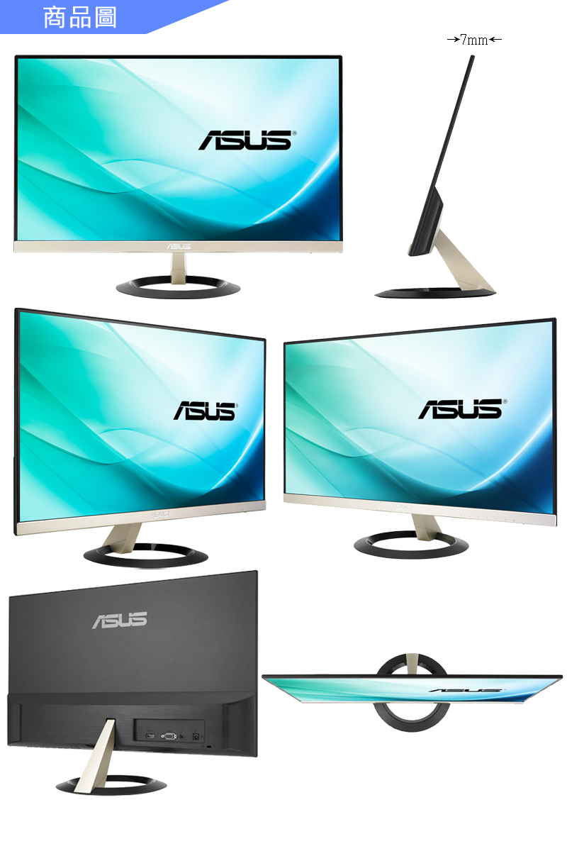 ASUS VZ249H(低藍光+不閃屏) - PChome 24h購物