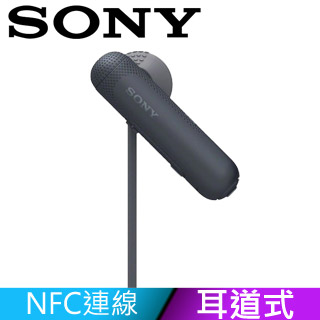 耳塞 / 耳道式 - PChome 24h購物